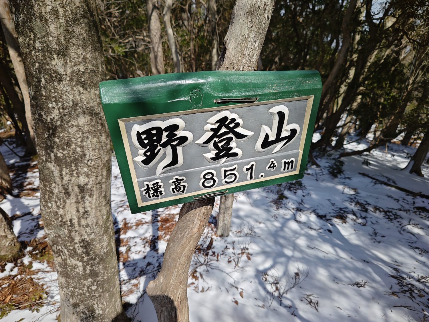 0009_xlarge | 名古屋山岳同志会